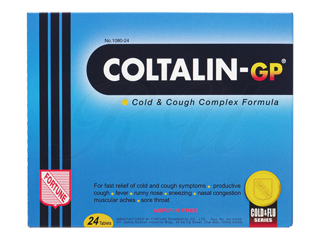 コルタリンGP通販｜解熱・鎮痛・風邪薬(内服) | オオサカ堂