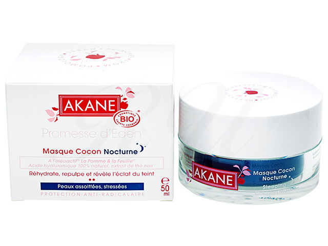 【レビュー・体験談】[AKANE]スリーピングコクーンマスク(オオサカ堂)