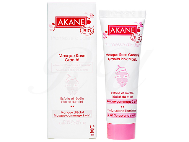 【レビュー・体験談】[Akane]グラニータピンクマスク(オオサカ堂)