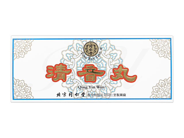 [北京同仁堂]清音丸通販｜漢方・嗅ぎ薬(ヤードム) | オオサカ堂