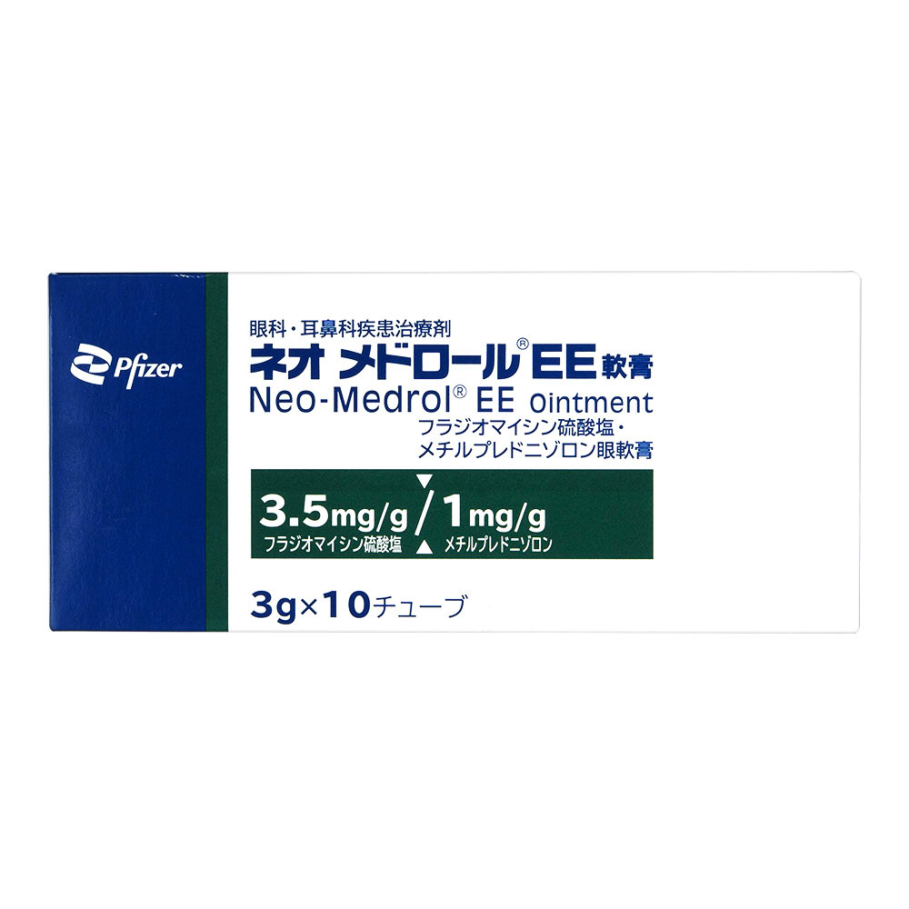 ネオメドロールEE軟膏通販｜ステロイド・抗炎症 | オオサカ堂